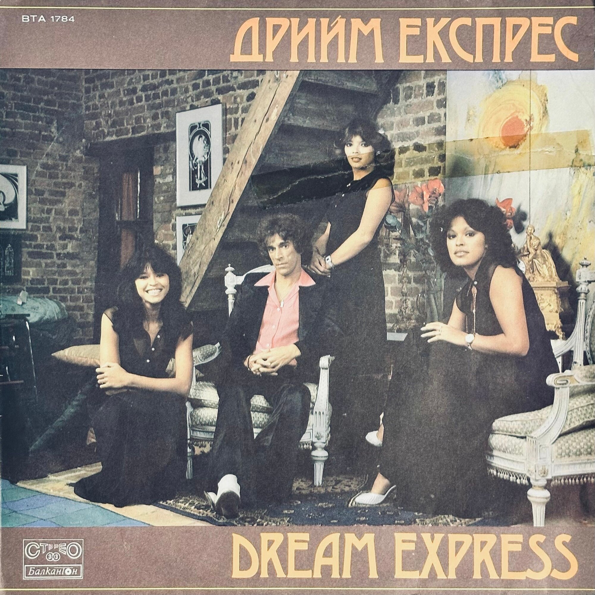 Дрийм Экспресс, винил LP12" 1979