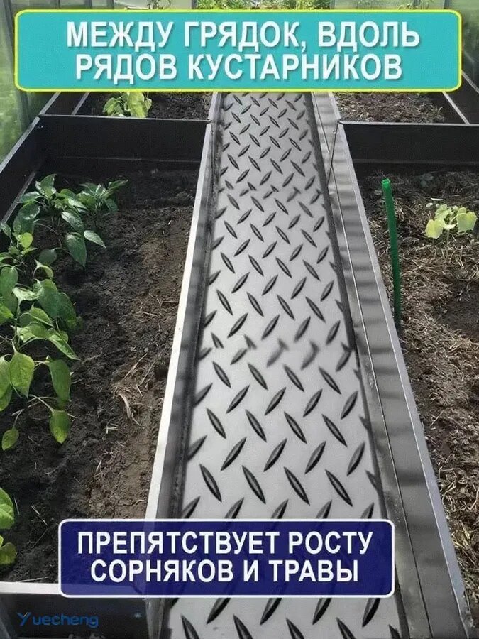 Садовый настил — фото 1