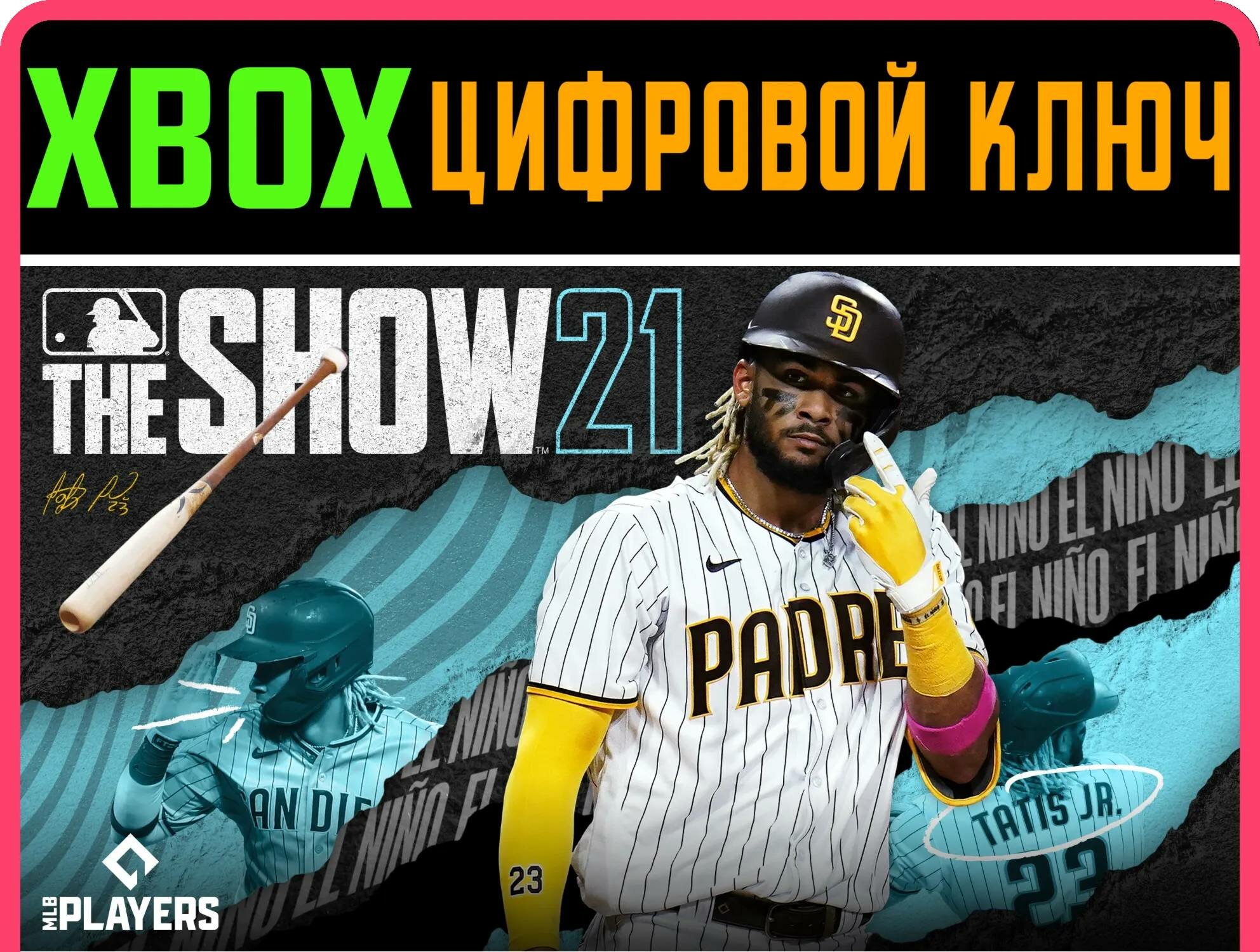 MLB® THE SHOW 21 XBOX SERIES X | S ключ | Работает на ваш акк | Игра навсегда | Быстрая доставка