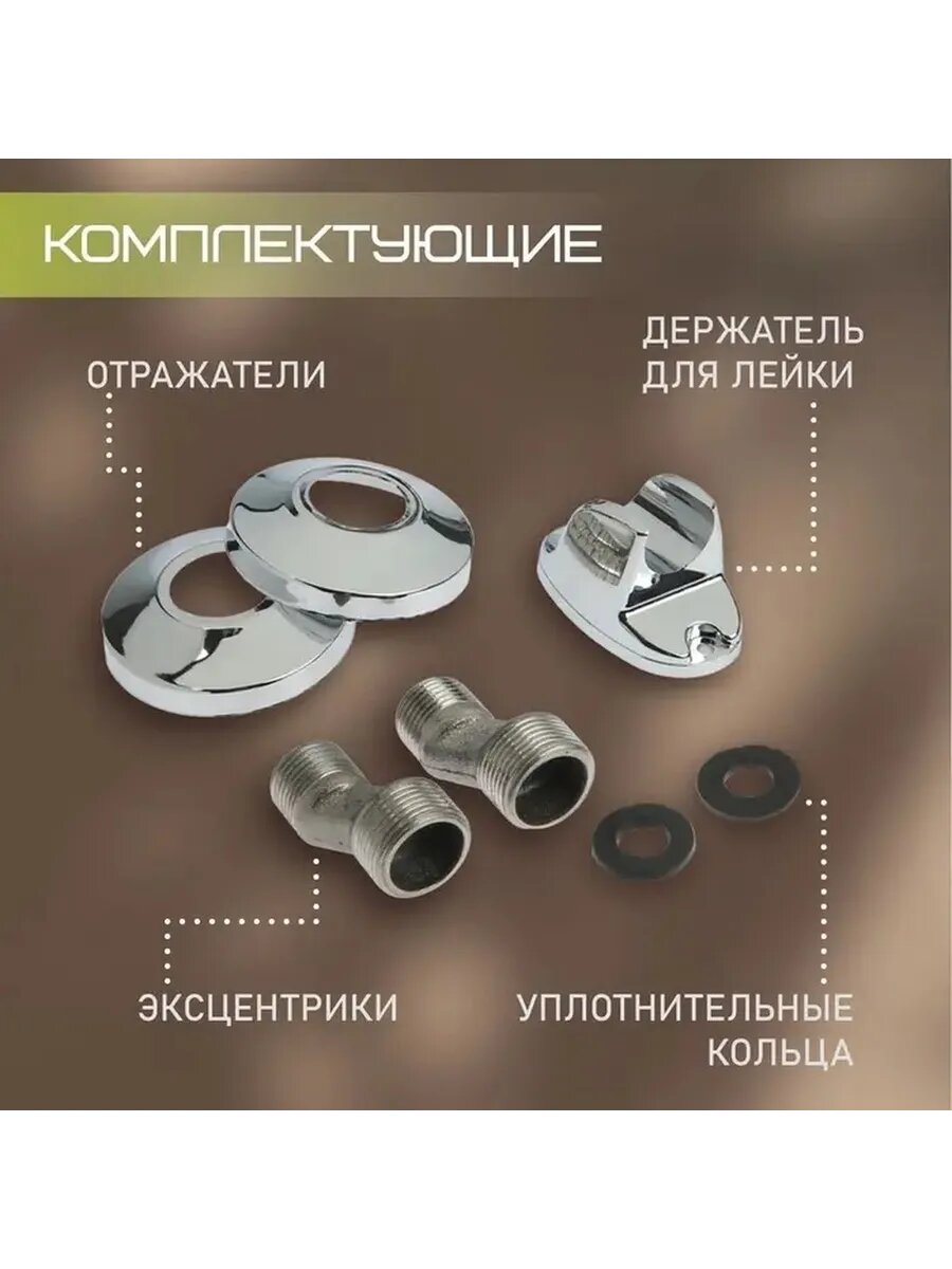 Современный настенный душевой смеситель с набором