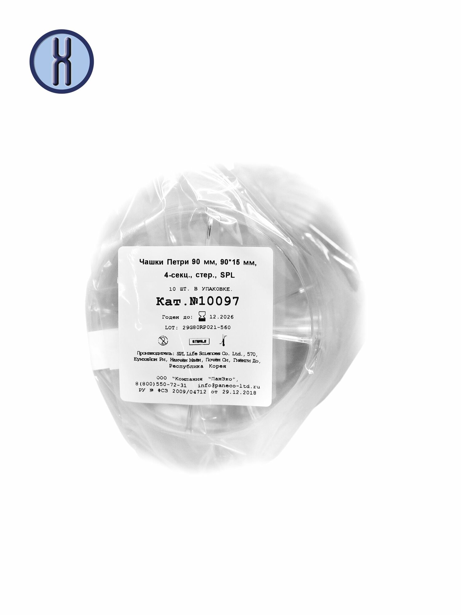 Чашки Петри с 4 секциями 90х15 мм, Упаковка (10 шт.), SPL Lifesciences 10097