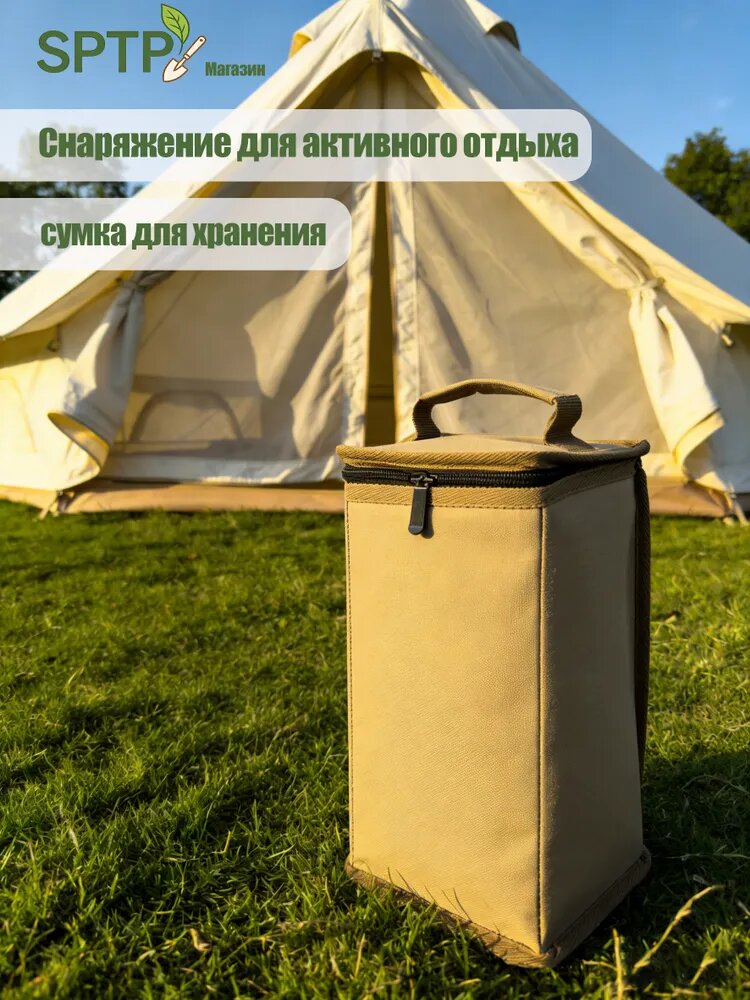 Переносная сумка для хранения газовых баллонов на открытом воздухе для кемпинга, приготовления пищи и путешествий