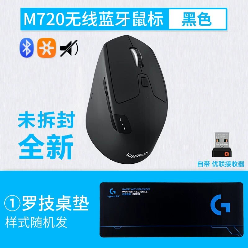 Logitech M720 Bluetooth Мышь с ковриком для стола, офисная эргономика для больших рук