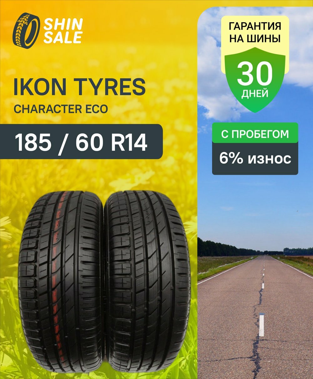 Летние БУ шины IKON TYRES Character ECO 185/60 R14 6.0% износ T0167404