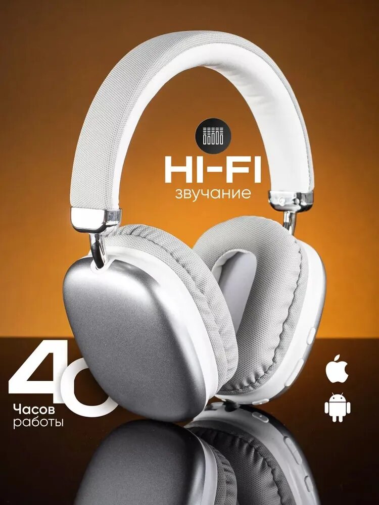 Наушники беспроводные с микрофоном, Bluetooth, USB, USB Type-C, черный