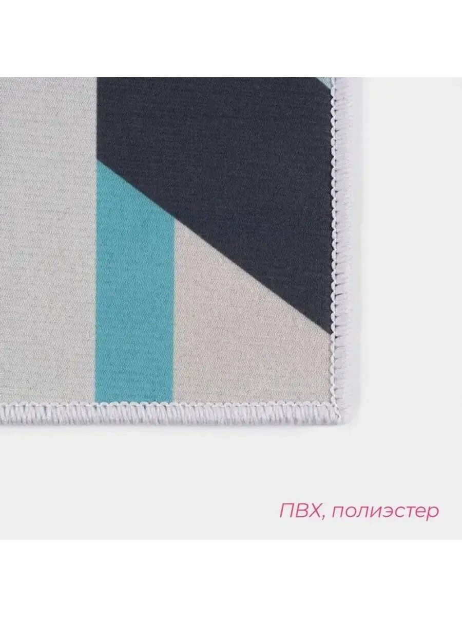 Комфортные коврики для ванной и туалета, 2 шт.