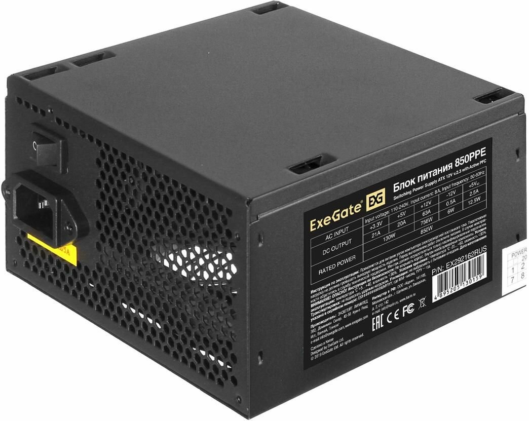 Блок питания компьютера ExeGate 850PPE EX292162RUS