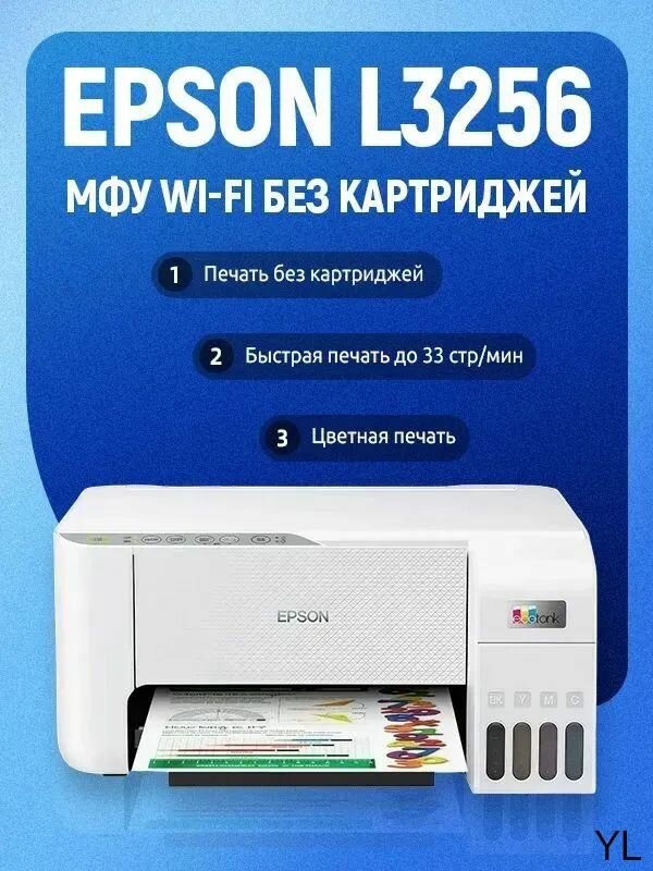 МФУ Лазерное , зеркальный