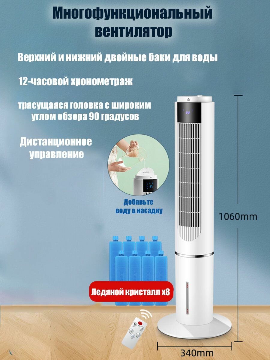Портативный вентилятор HZ-0415-00002, белый
