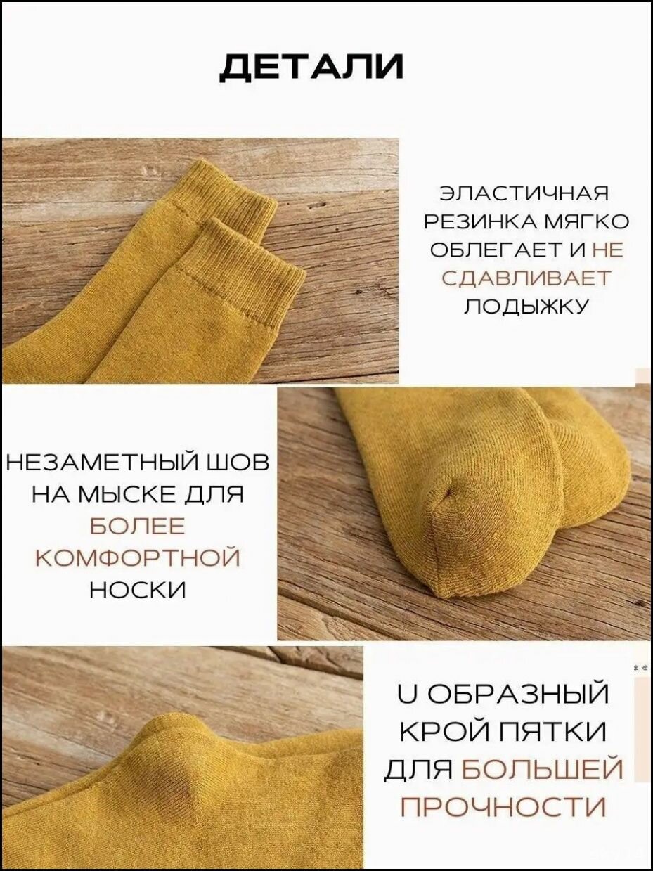 Бестселлер носки пара