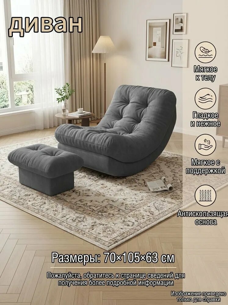 Бескаркасный пуф, Размер XXXL, серый