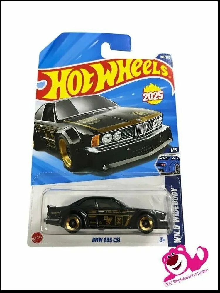 Машинка 2025 C4982 BMW 635 CSi