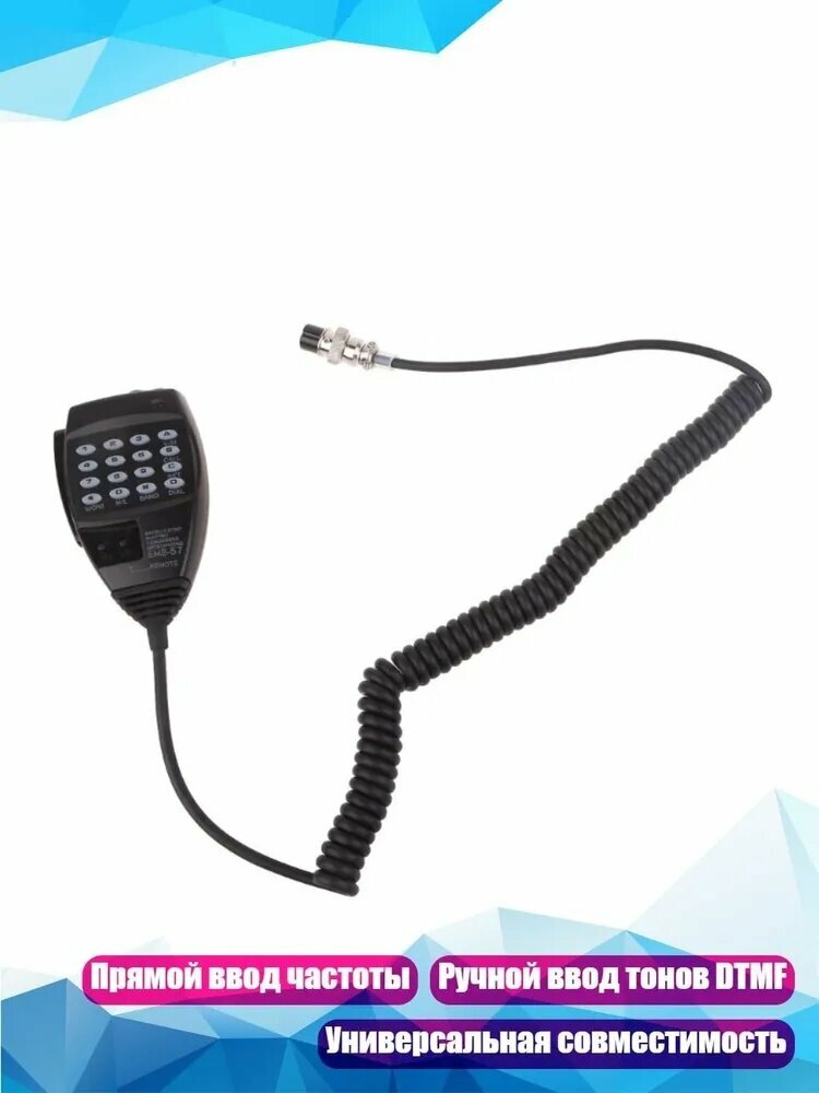 8-контактный микрофон с клавиатурой для Alinco DR03 DR06 DR135 DR235