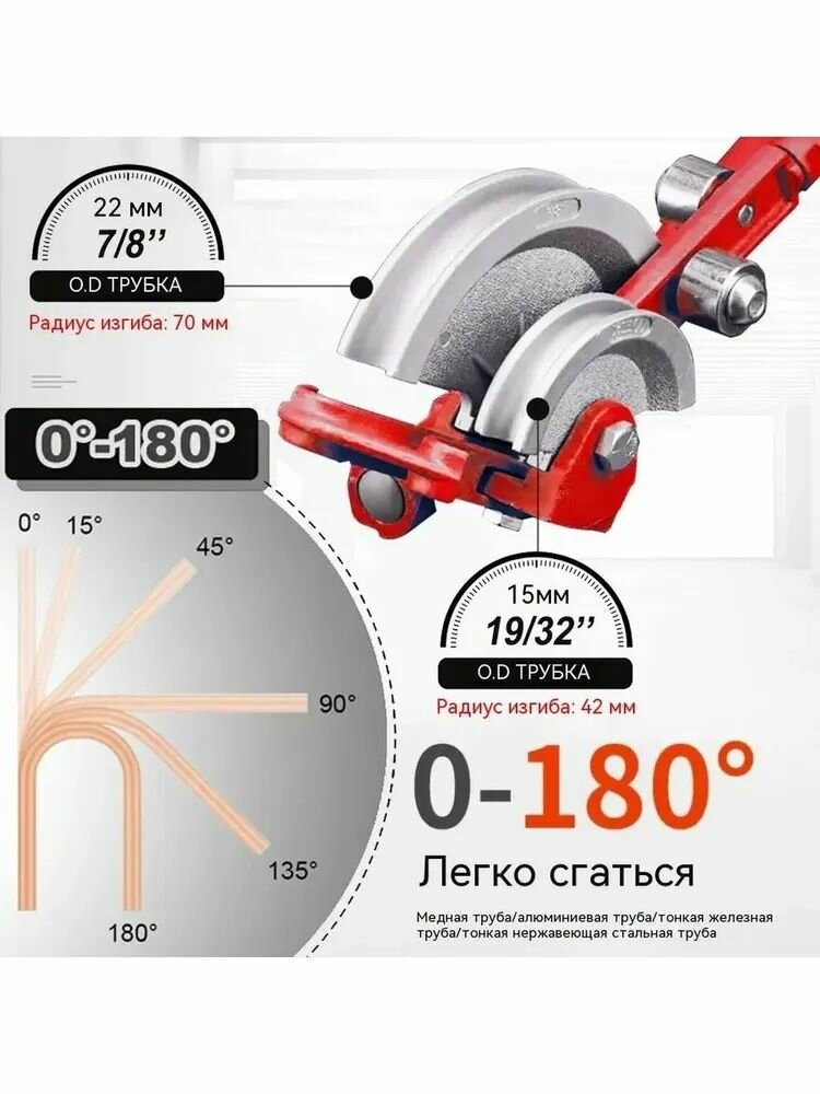 2 в 1 180 ручной красный трубогиб, тяжелый инструмент для гибки труб 15мм/22мм