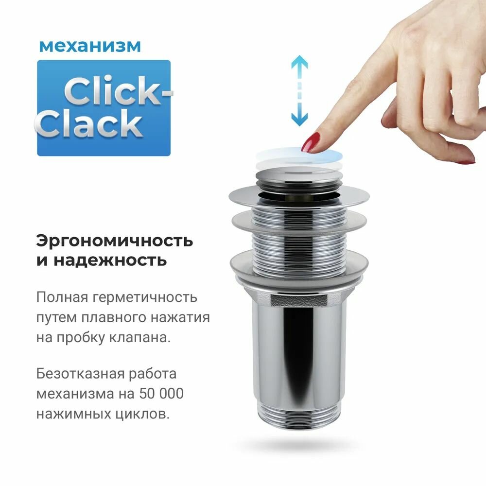 Донный клапан для раковины без перелива Wellsee Drainage System 182134000, латунь, цвет хром