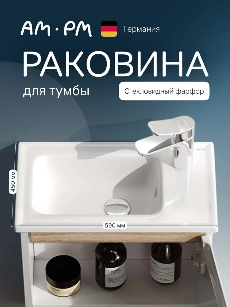 Раковина маленькая в туалет AM.PM X-Joy M85AWCC0452WG64 44 мини, белая, со встроенным сливом-переливом, раковина для ванной фарфоровая, прямоугольная