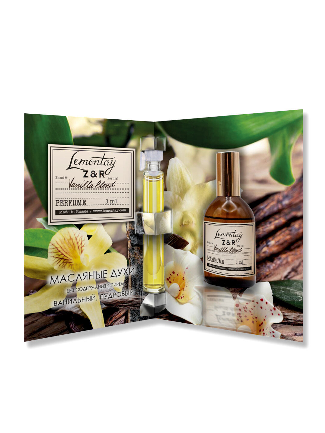 Lemontay №984, масляные духи унисекс Vanilla blend, 3 мл