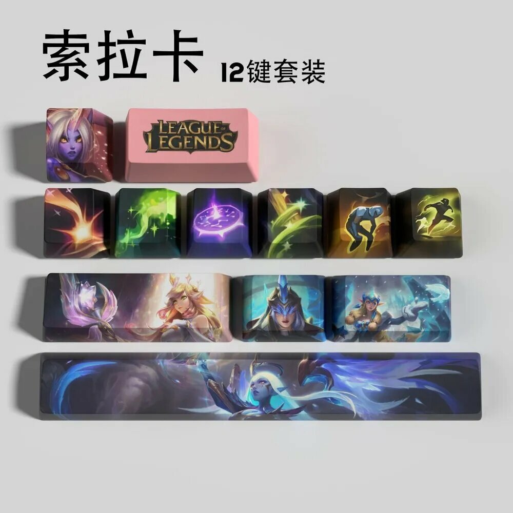 Комплект кейкапов для темы League of Legends / PBT Keycaps 12 Клавиш / Кейкапы для механической клавиатуры