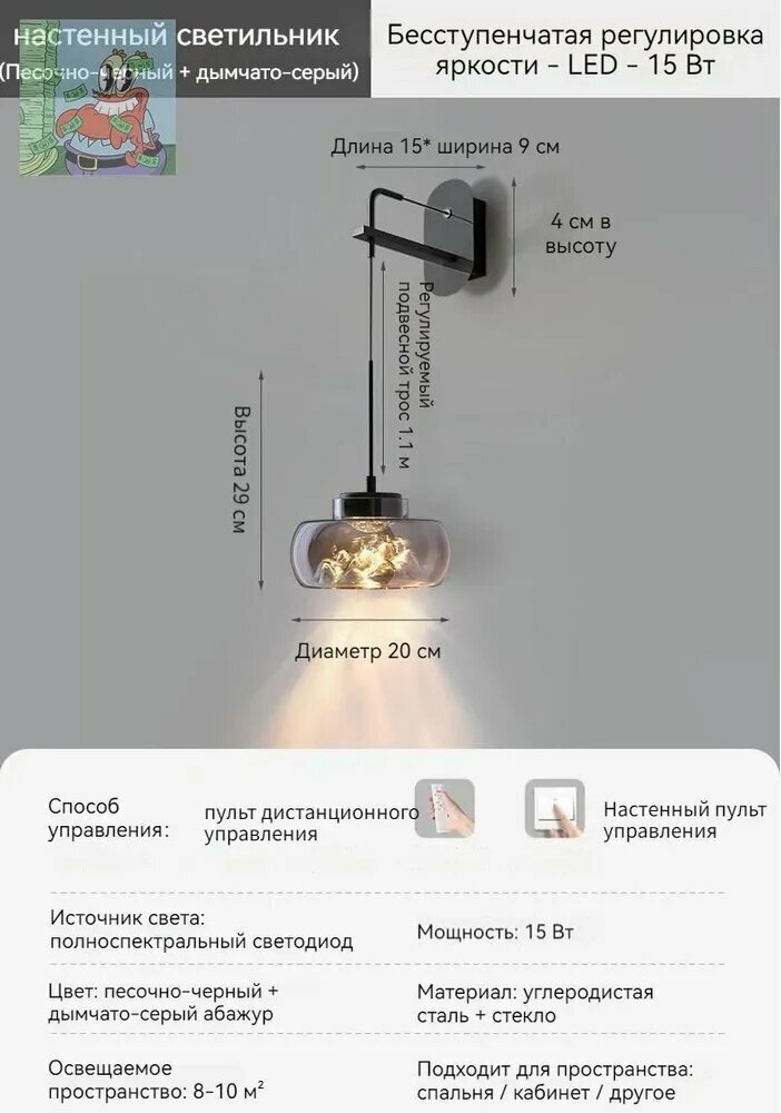 Люстра, LED, 15 Вт — фото 1