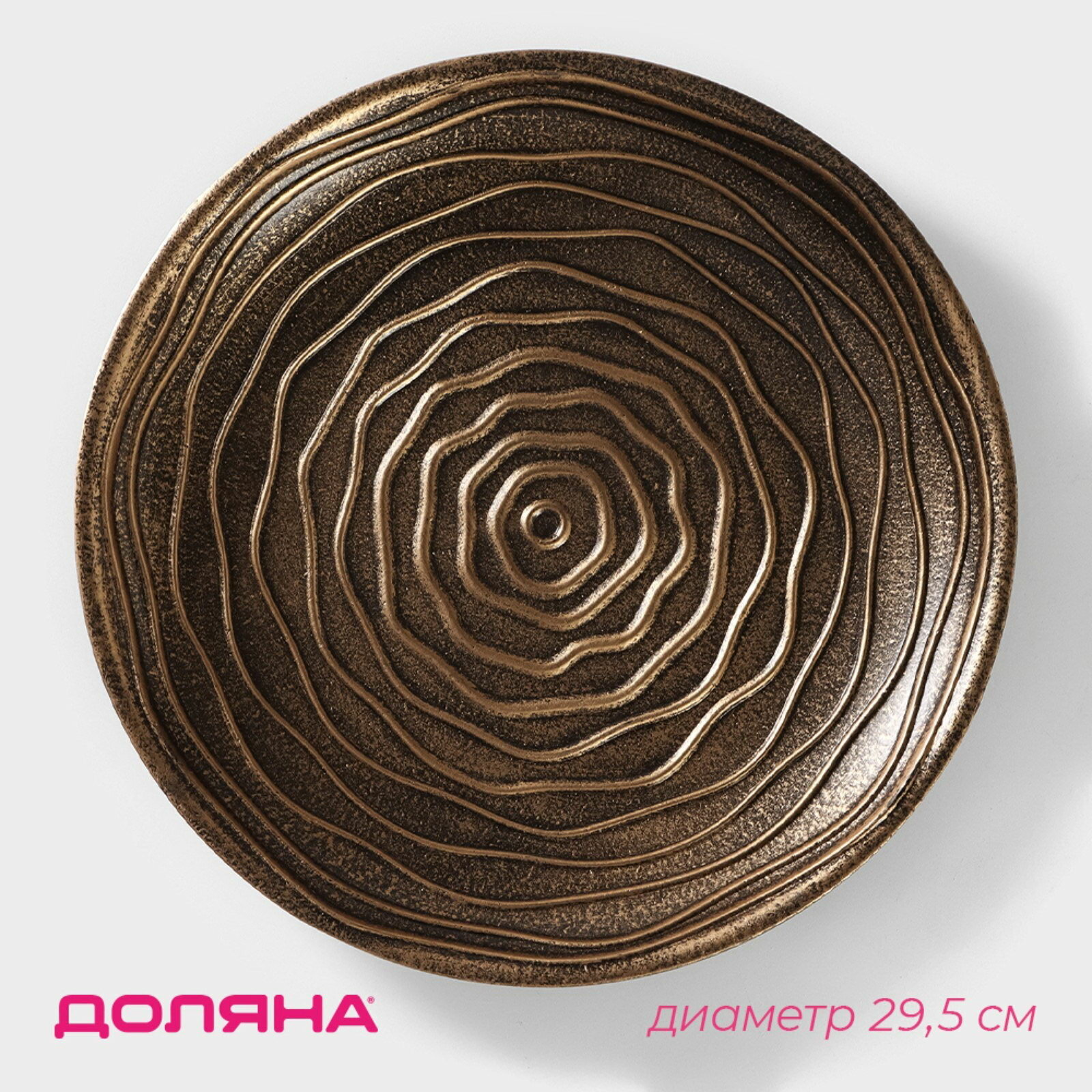 Блюдо для фруктов "Роза", 29.5x3.5 см, цвет золотой с зелёным