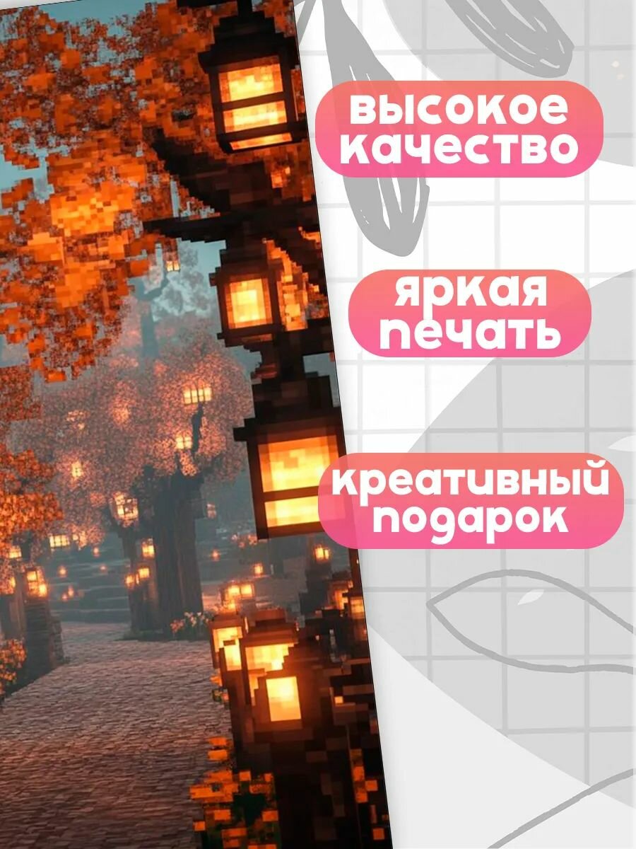 Постеры на стену Minecraft , плакат 1шт, А2 размер. — фото 1