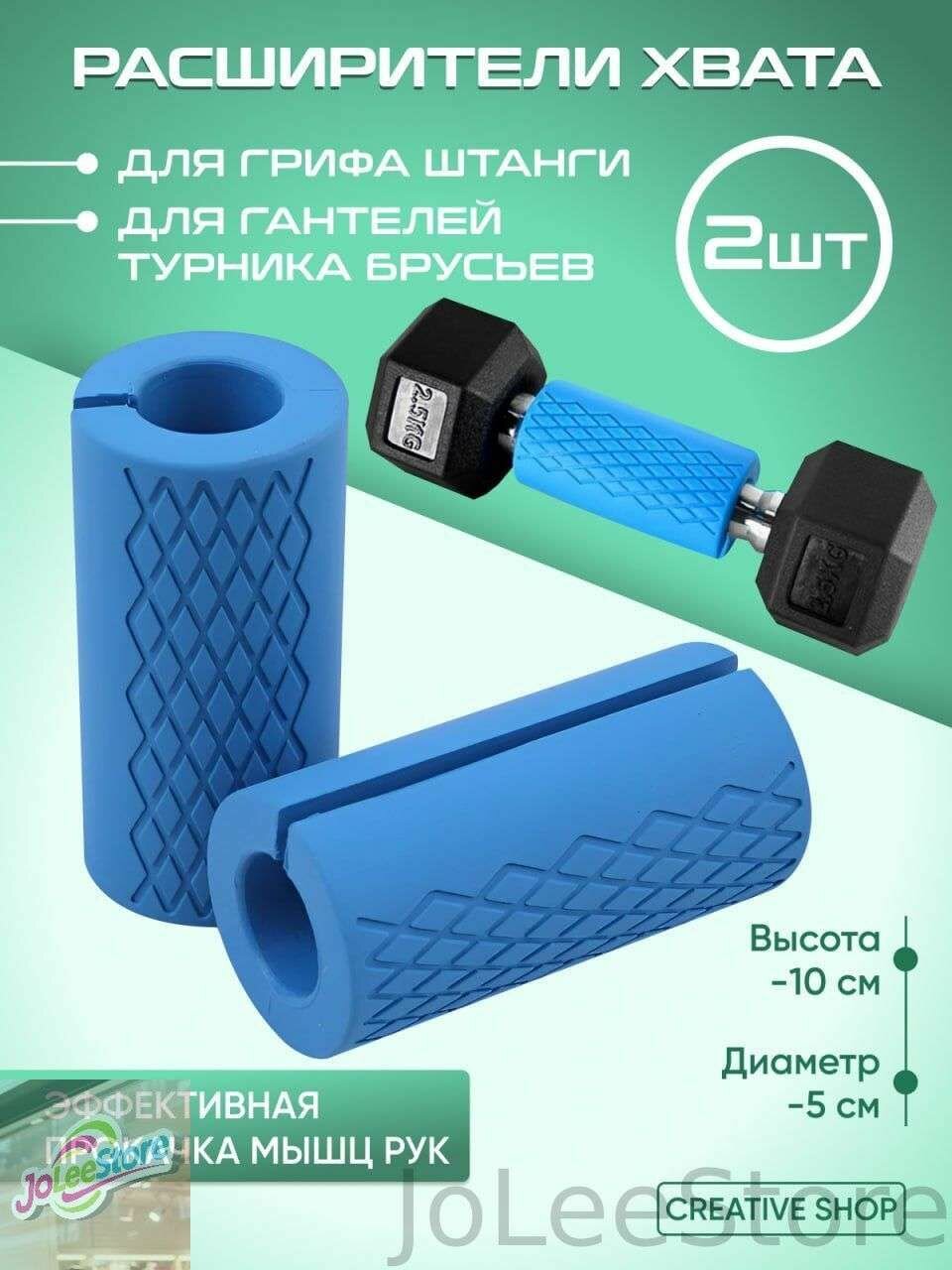 Накладка на гриф
