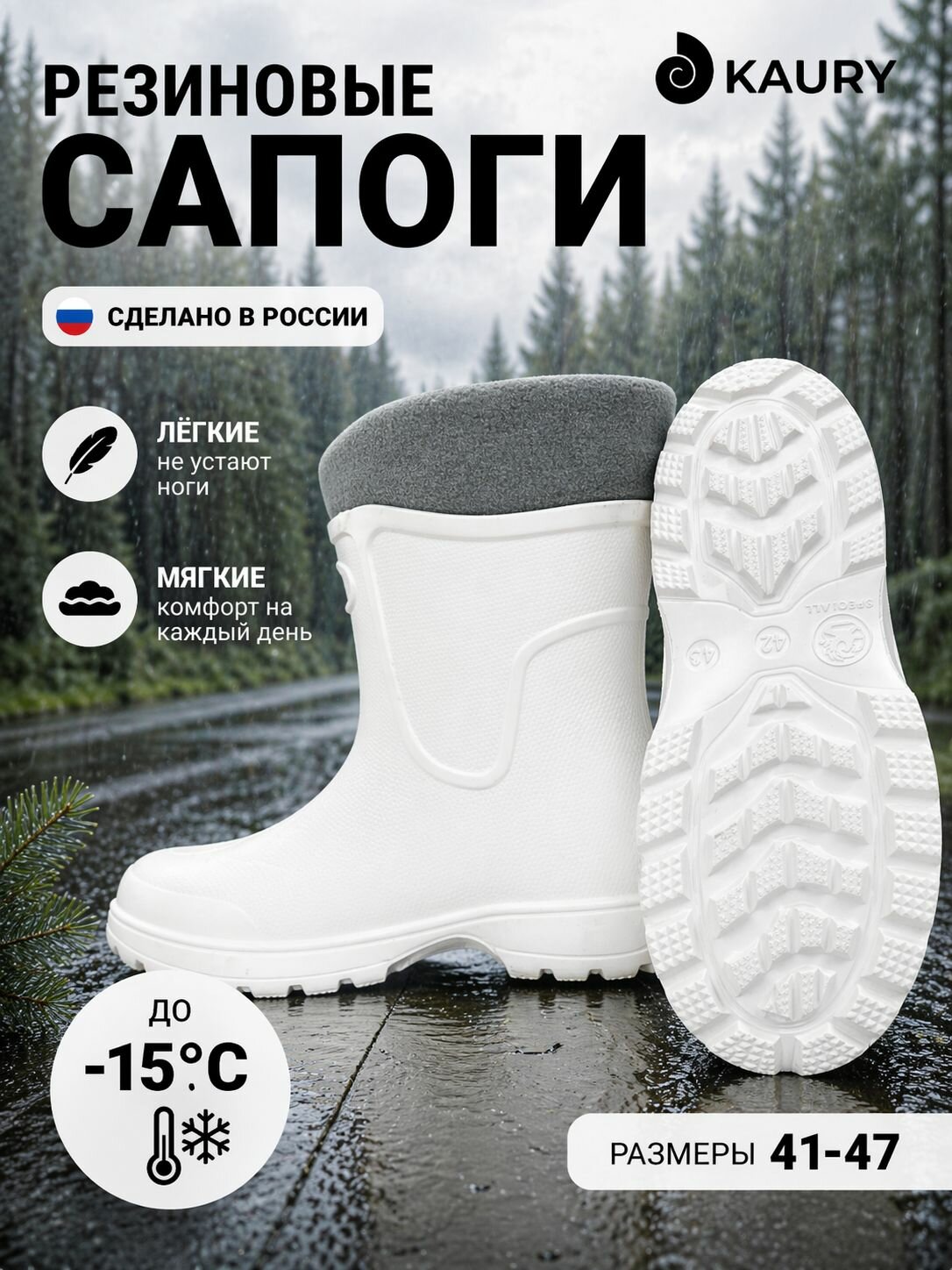 Полусапоги