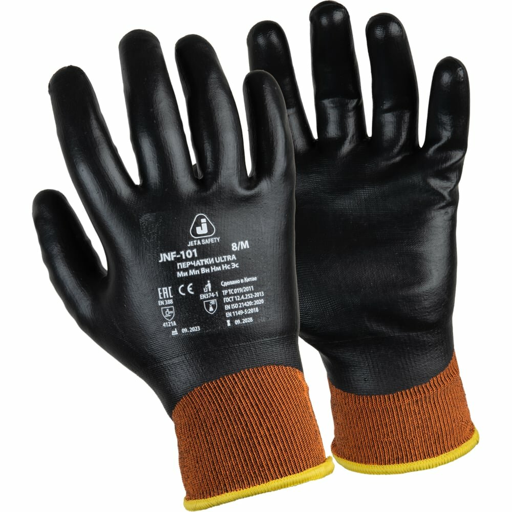 Перчатки Jeta Safety JNF-101-M