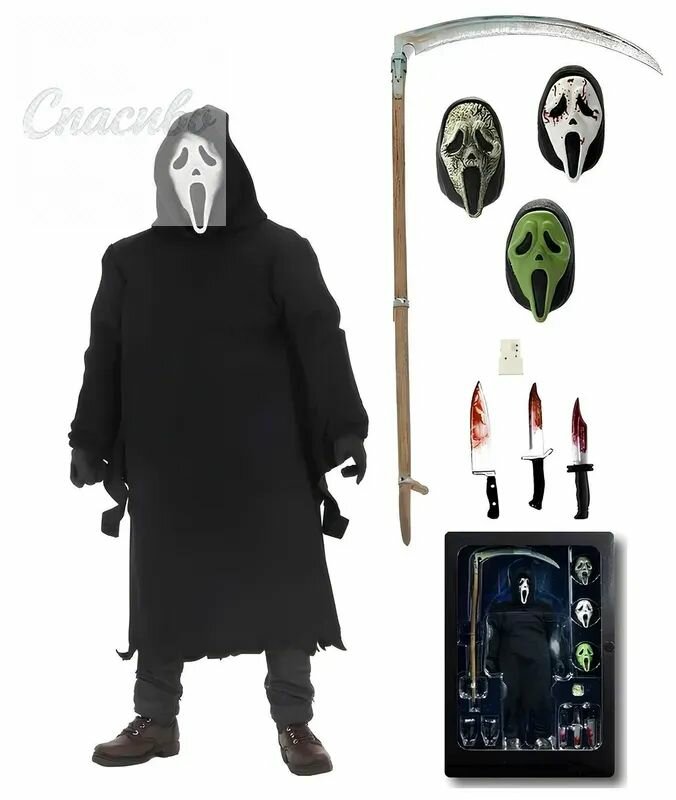 Фигурка Ghostface из фильма Крик с аксессуарами 18 см NECA Ultimate