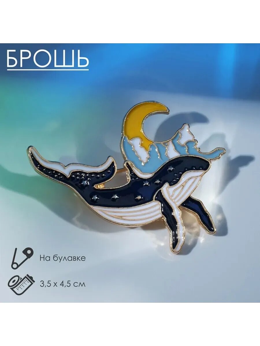 Брошь, эмаль
