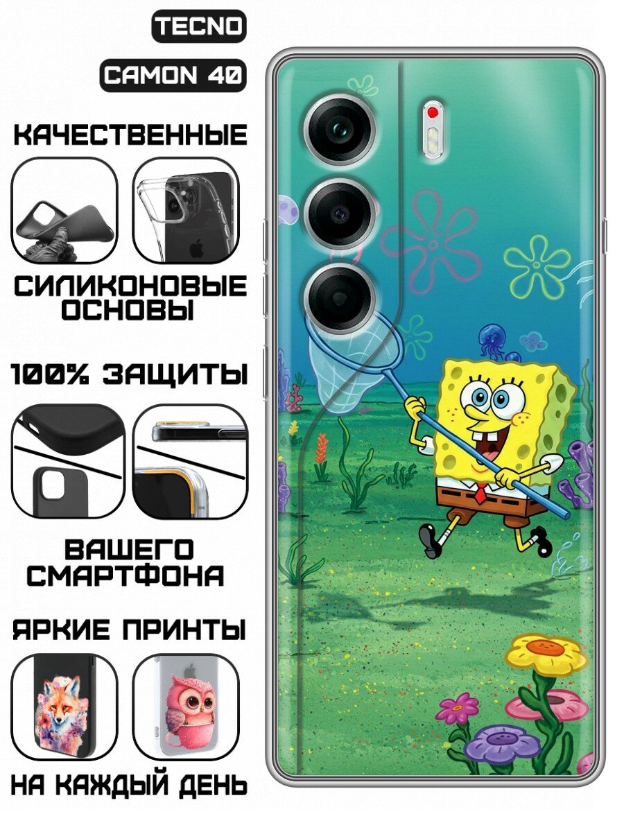 Чехол для Tecno Camon 40 с принтом для детей с Губкой Бобом (Техно Камон 40)
