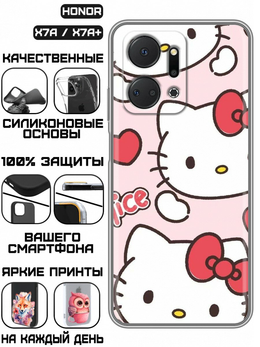 Чехол для Honor X7a, Honor X7a Plus с принтом для девочек с Хеллоу Китти (Хонор х7а, Хонор х7а плюс)