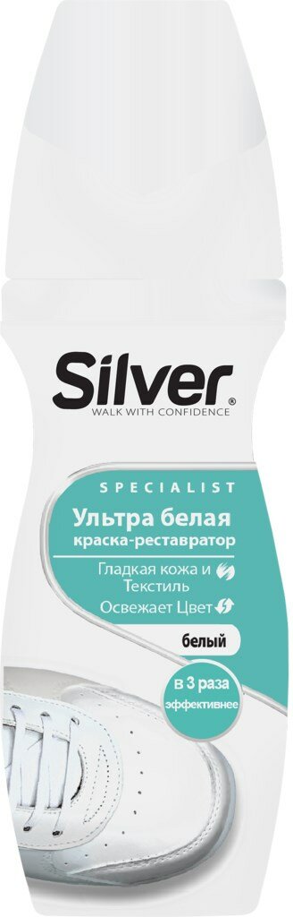 Краска-реставратор SILVER Ультра Белая, 75мл, Турция