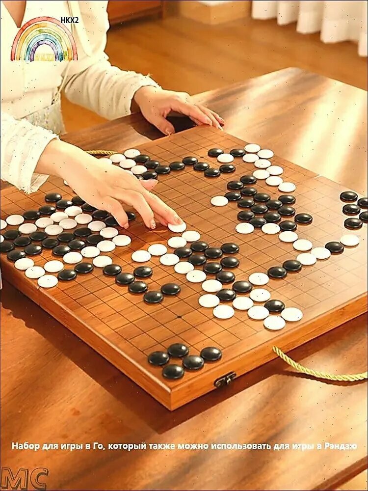 Настольная игра Го (Go),19*19 линий, шахматная доска для проведения соревнований, складная, 44*48 см