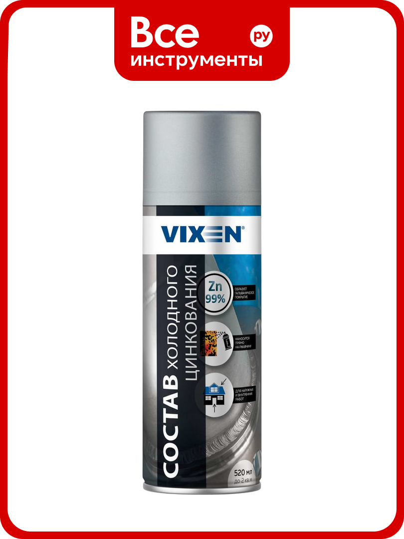 Состав, Vixen, холодного цинкования Vixen аэрозоль, 520 мл VX23000, черных и любых