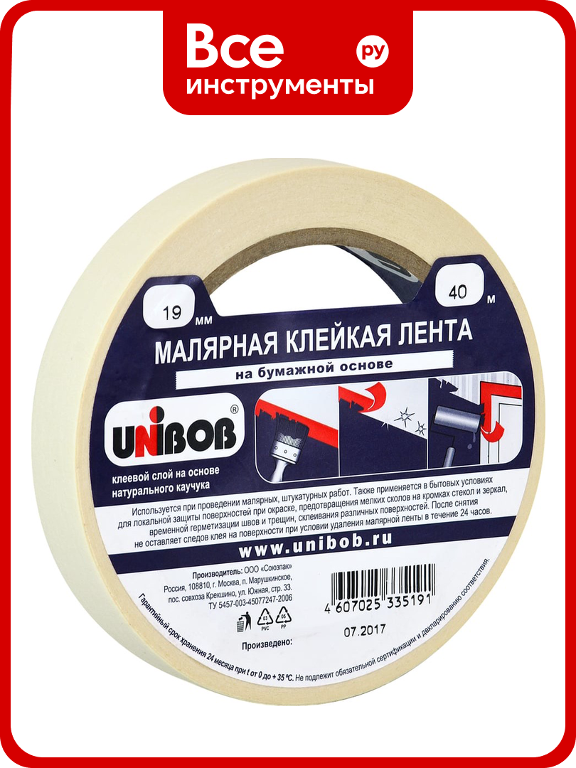 Малярная клейкая лента UNIBOB, бумажная основа, термостойкая, водостойкая, клеевой слой из натурального каучука