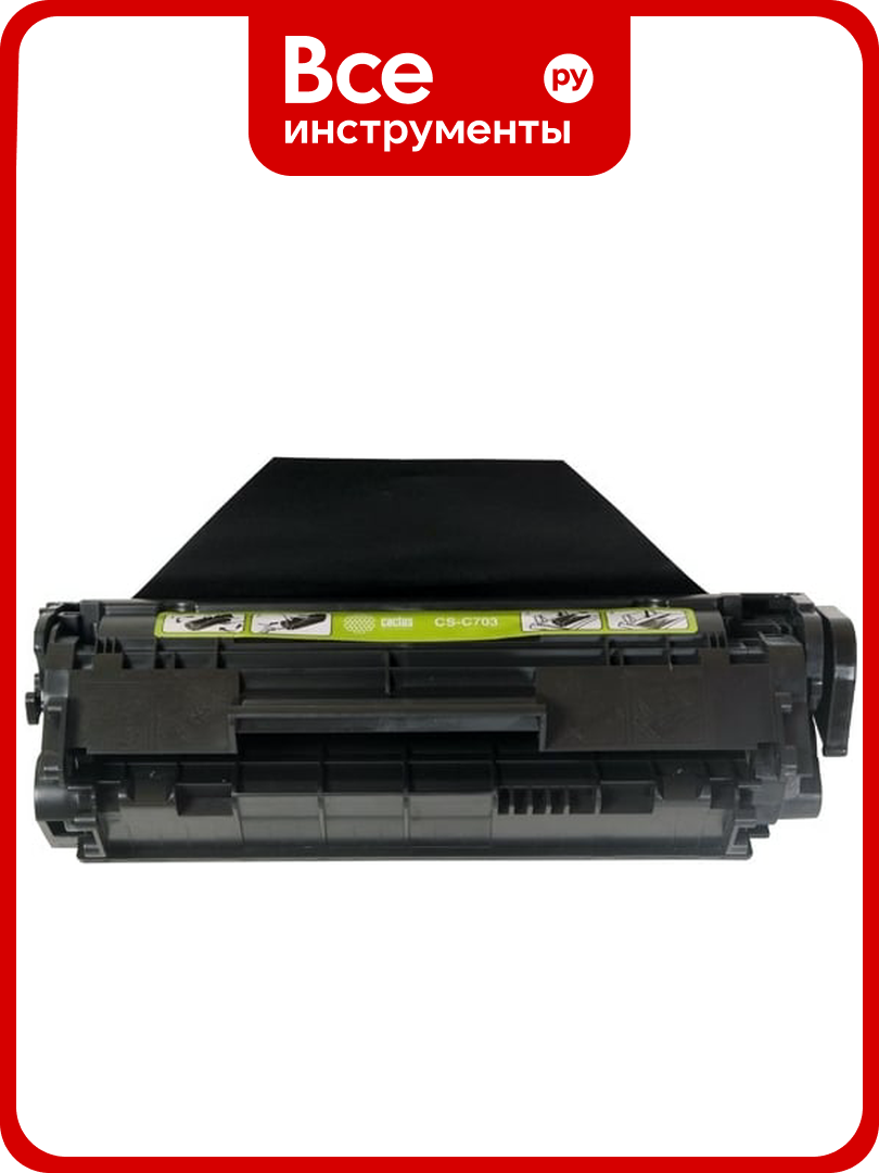 Картридж лазерный CS-C703 703 черный (2000стр.) для Canon LBP2900/3000Series Cactus 690151, корпус, совместимый