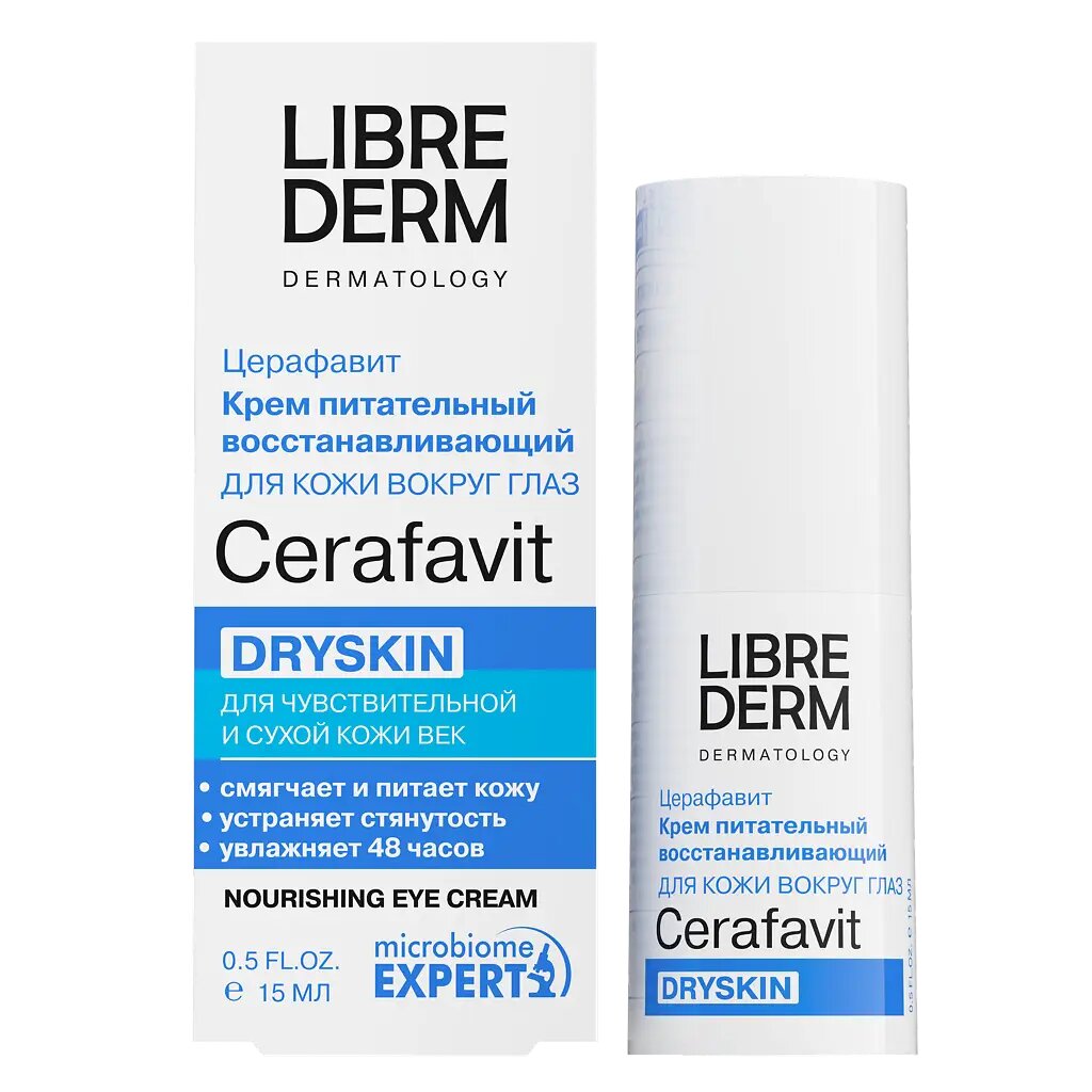 Librederm Cerafavit Крем питательный восстанавливающий для кожи вокруг глаз 15 мл 1 шт