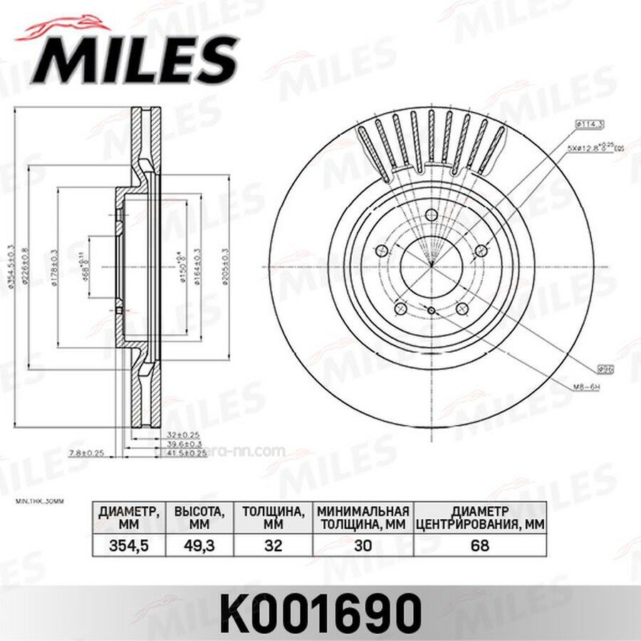 MILES K001690 Диск тормозной INFINITI FX/Q70/QX70 пер. вент. D 354мм.