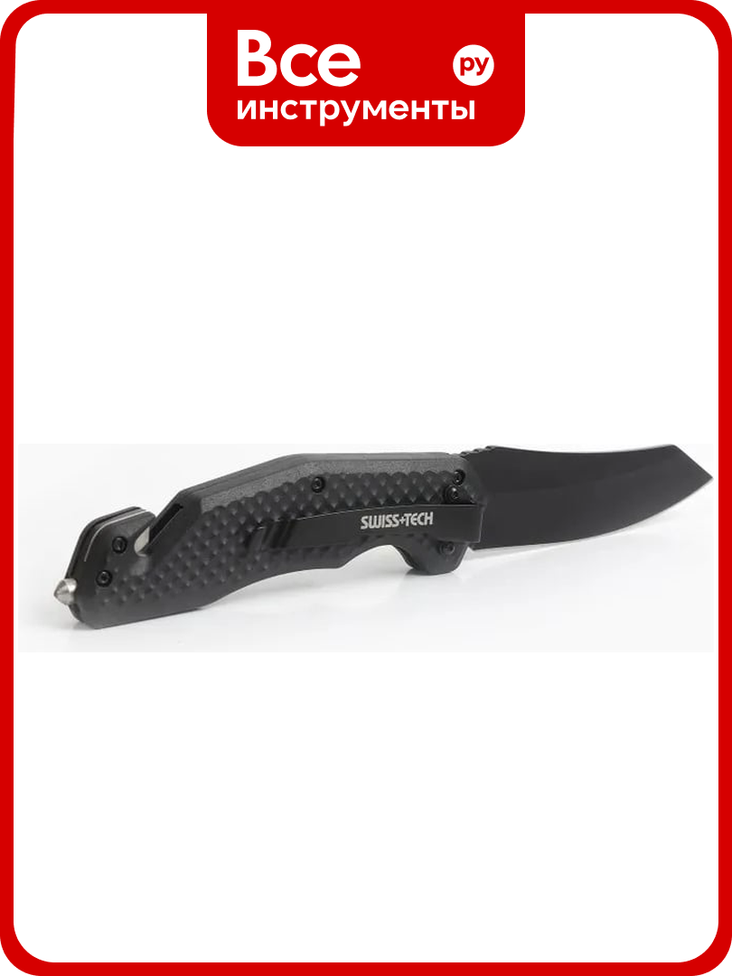 Складной нож Swiss+Tech 3.5", Сталь-4Cr13, ручка-Nylon, Speed Opening ST014015