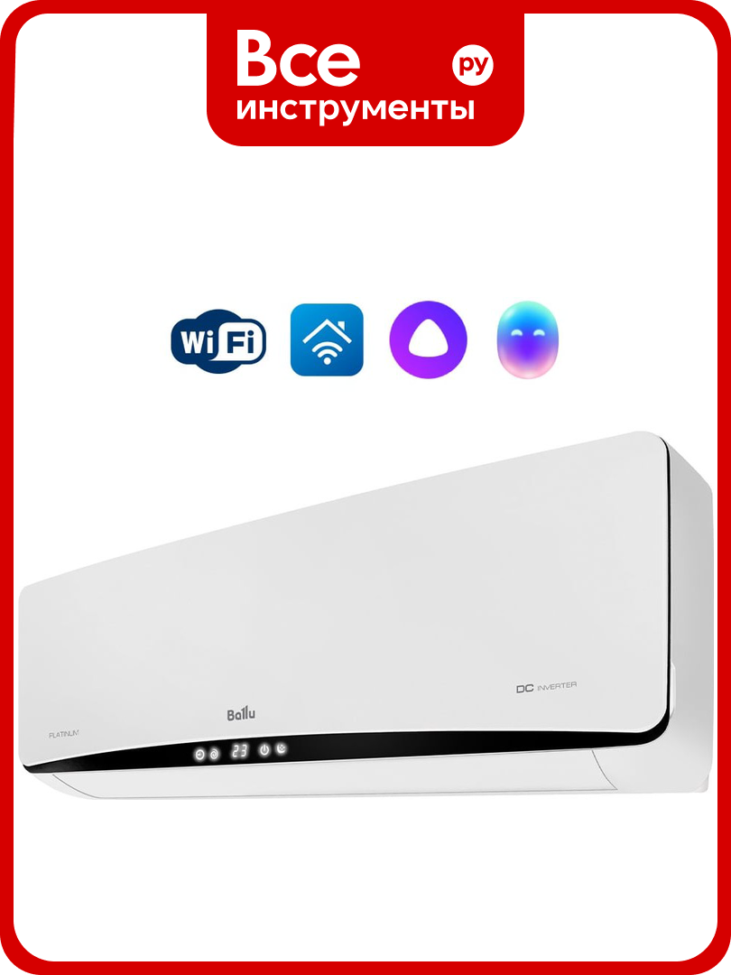 Сплит-система инверторного типа Ballu Platinum DC BSEI-09HN8_V3 комплект НС-1688325