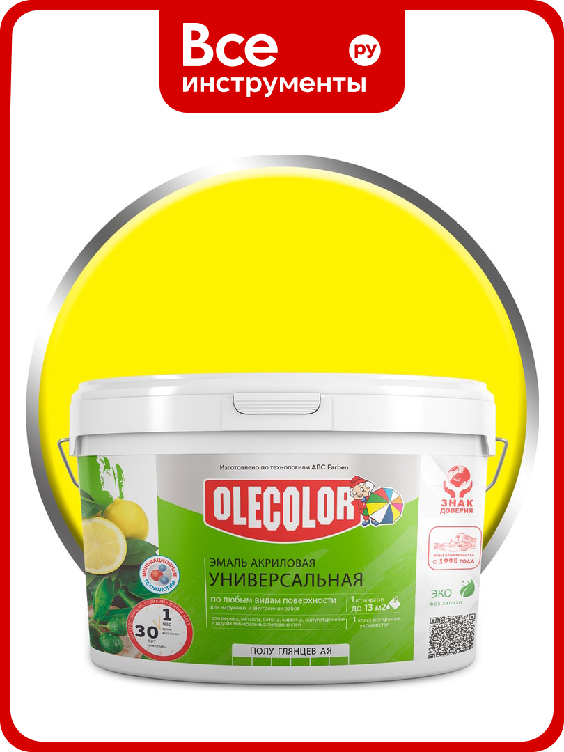 Акриловая эмаль OLECOLOR полуглянцевая, желтый, 2 кг 4300002561