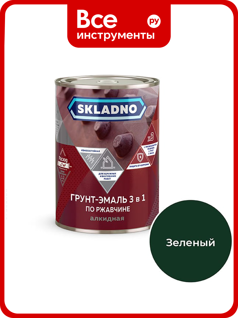 Грунт-эмаль по ржавчине 3 в 1 престиж Skladno 1.8 кг, зеленая 259552, 1,8 кг, зеленый