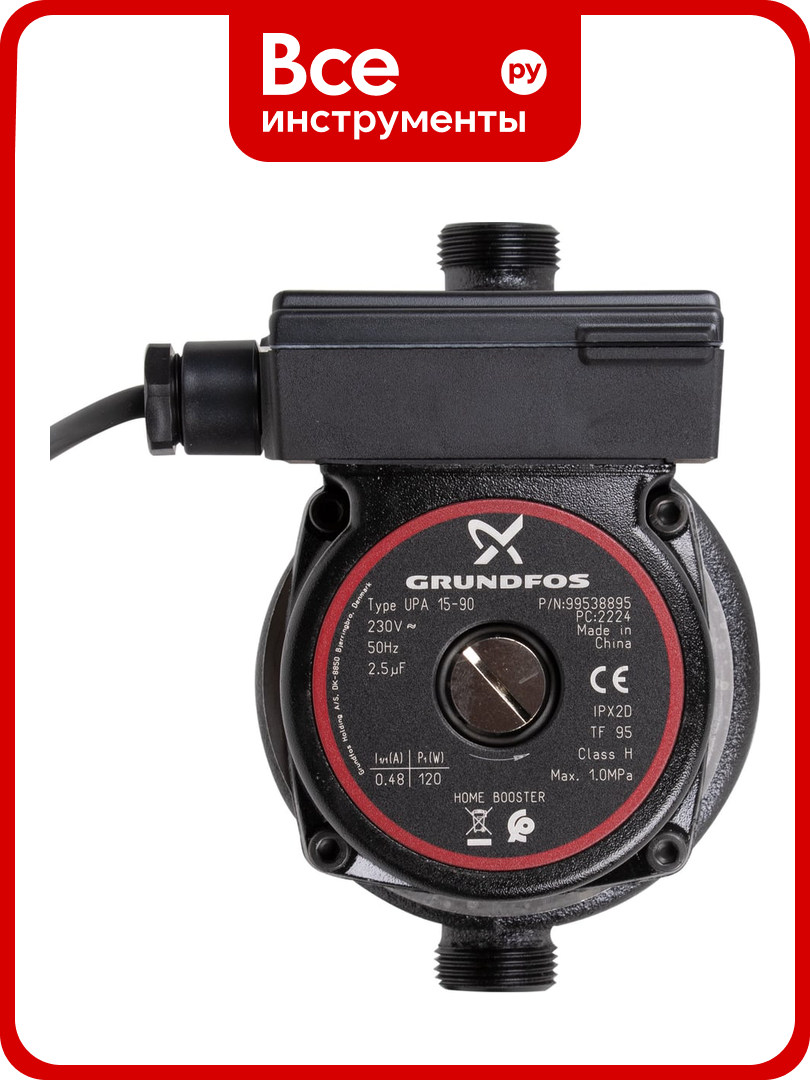 Насос повышения давления Grundfos UPA 15-90 EU НС-1638242 чугунный корпус, центробежный тип, для теплого пола