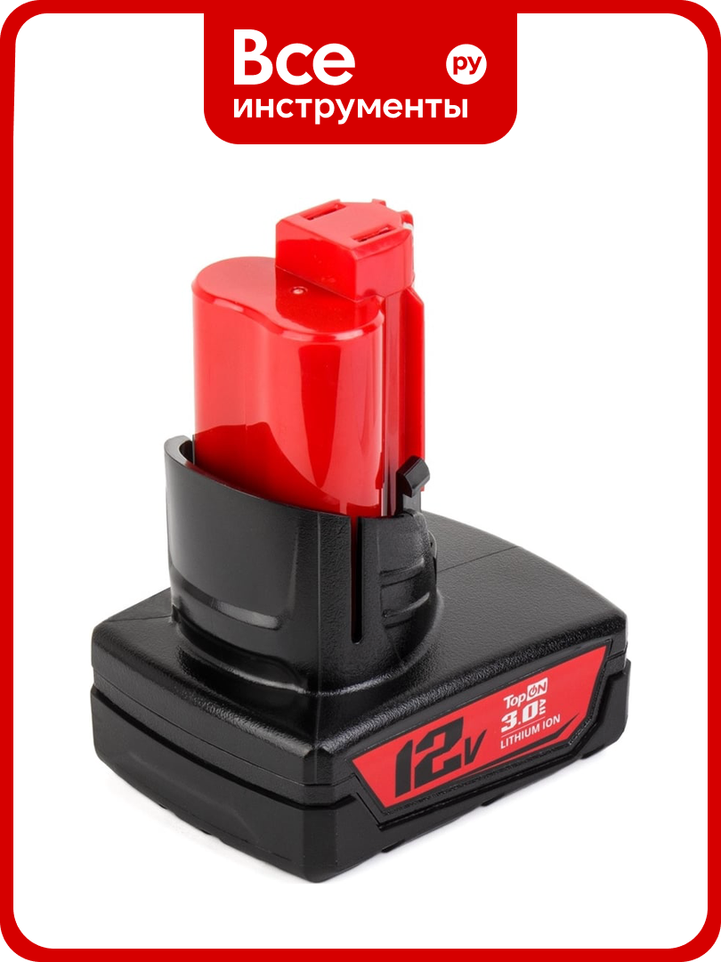 Аккумулятор Milwaukee TopOn 12 V литий‑ионный, обойма с индикатором заряда, совместим с моделями