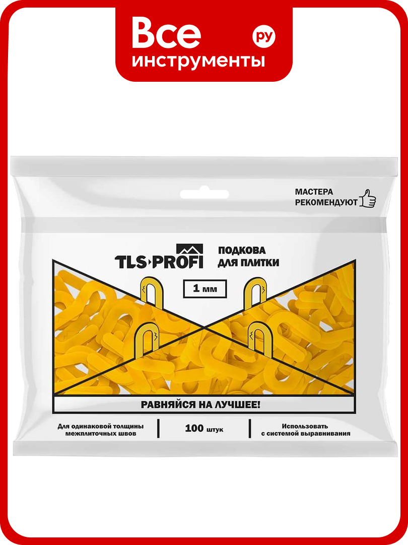 Подкова для керамической плитки Tls-Profi TLSZA162022, тип СВП, профессиональная защита швов, долговечный материал