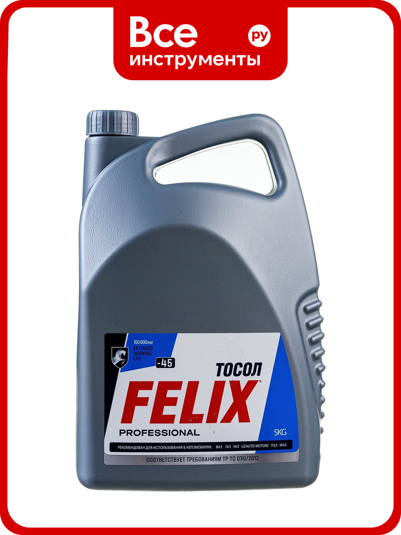 Тосол FELIX ОЖ-45 для автомобилей G11, синяя охлаждающая жидкость на основе моноэтиленгликоля, 5 кг в упаковке.