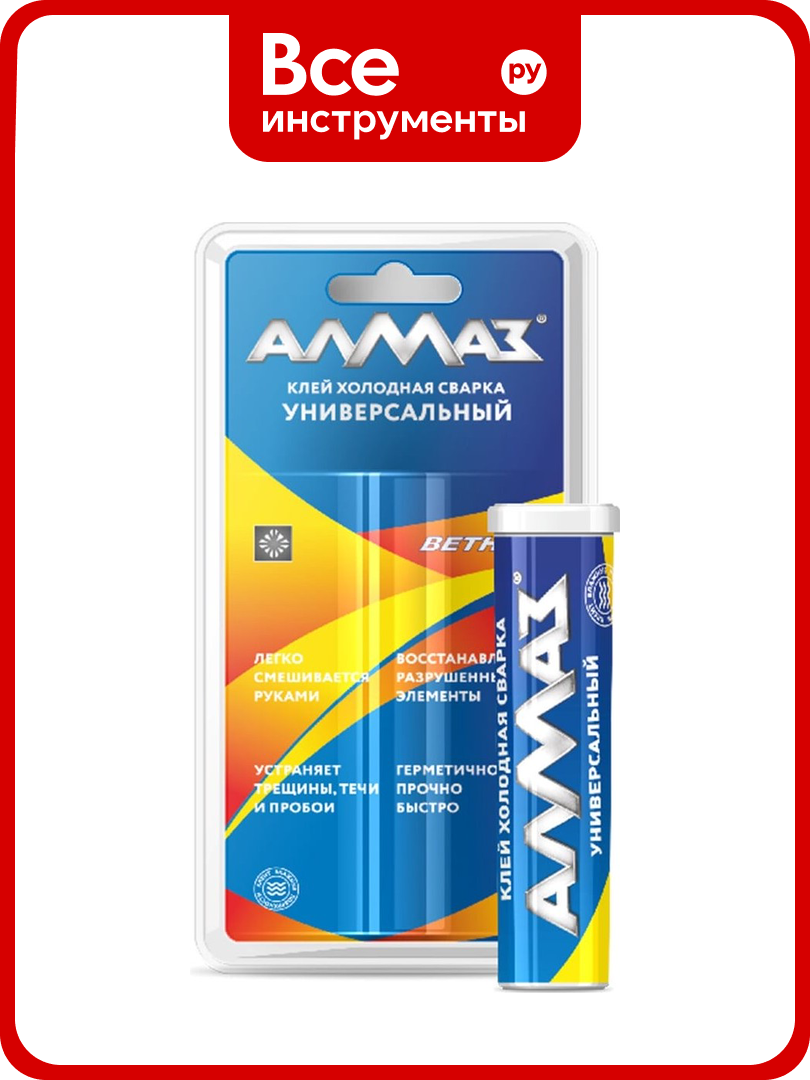 Универсальная холодная сварка Алмаз 58 г, блистер 54896 AZ-0361