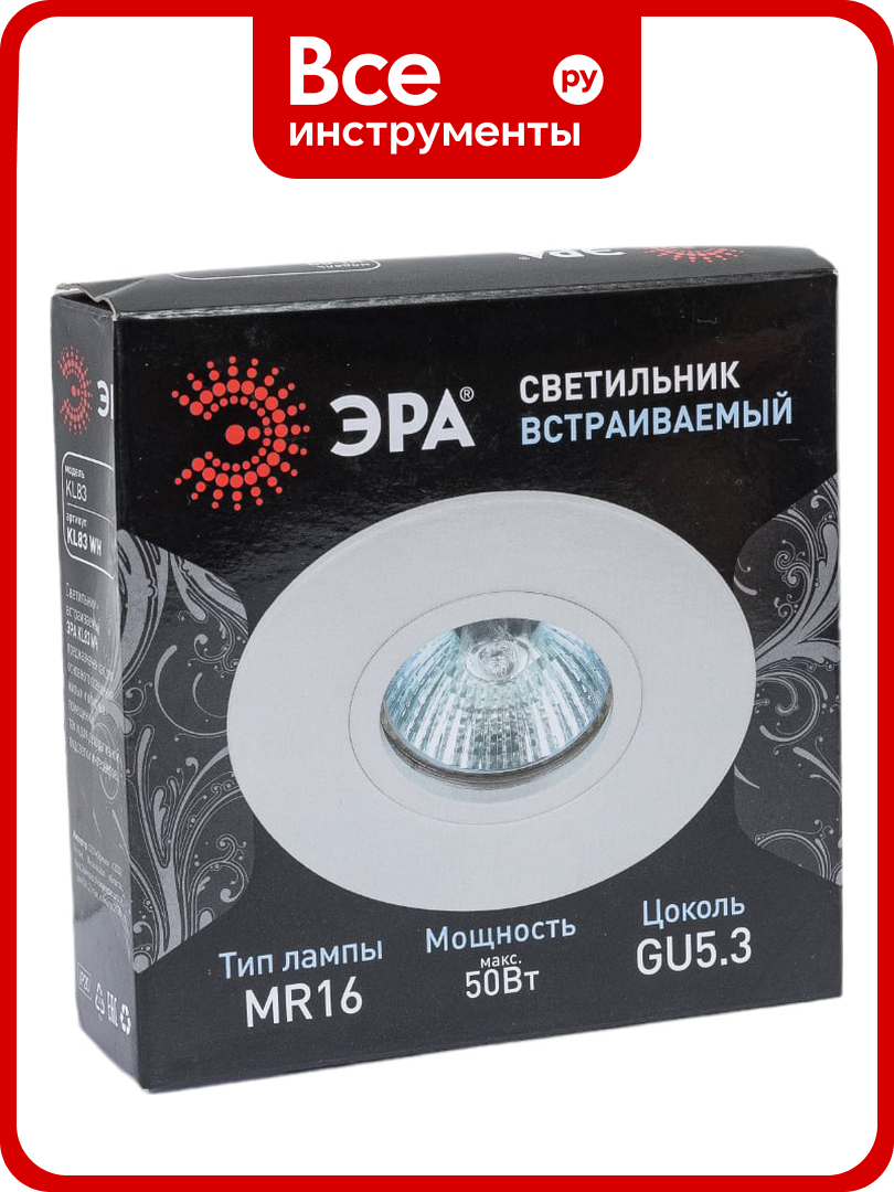 Встраиваемый алюминиевый светильник ЭРА KL83 WH MR16/GU5.3 белый Б0054344 для натяжных потолков защита