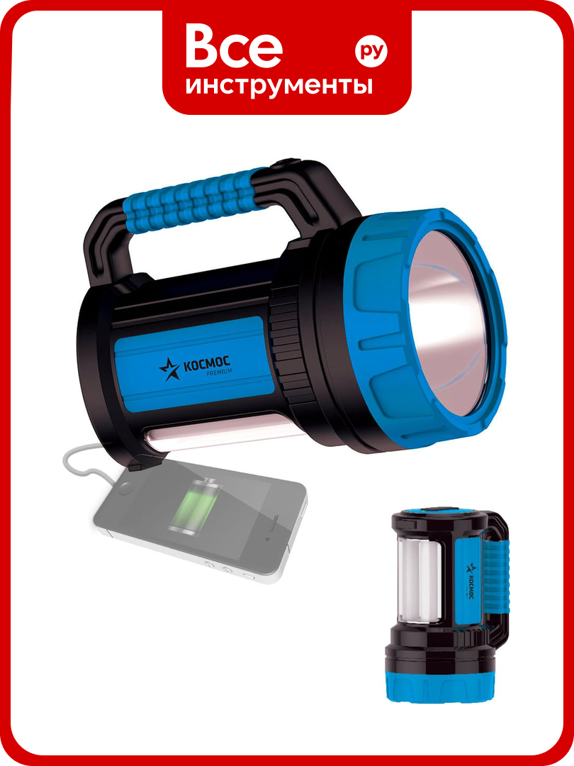 Светодиодный аккумуляторный фонарь космос PREMIUM 7W LED, зарядка 220V/12V, KOSACCU9107WUSB